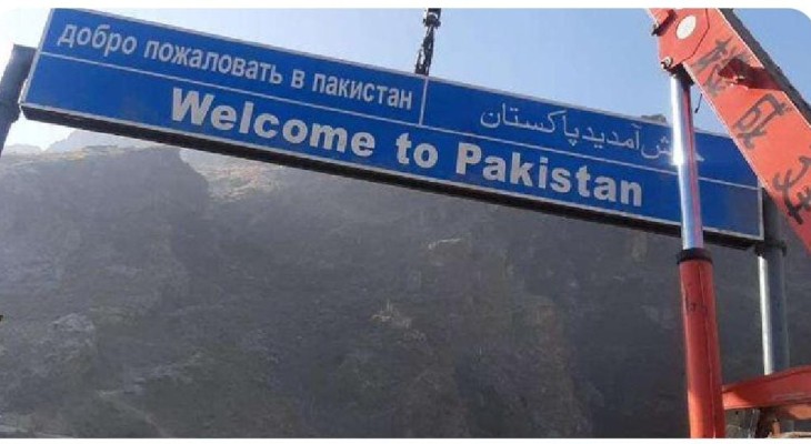 Pakistani, Afghan border forces clash over check post construction